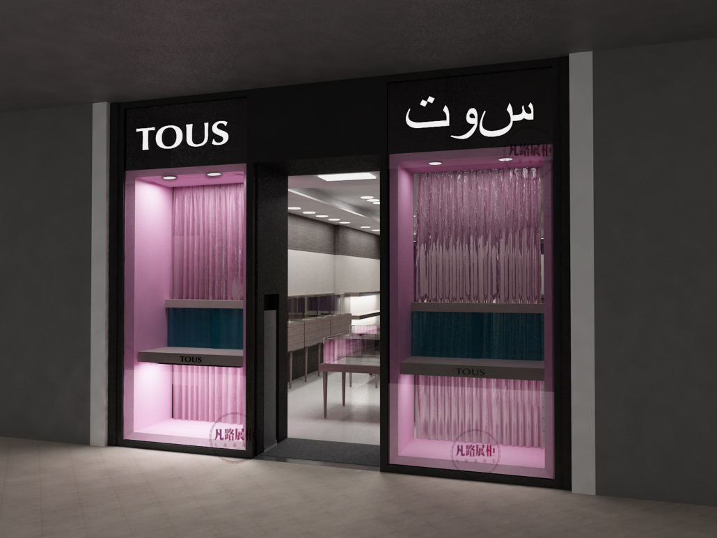 Customized Watch Showcase for Brand Watch Shop Display | Funroadisplay