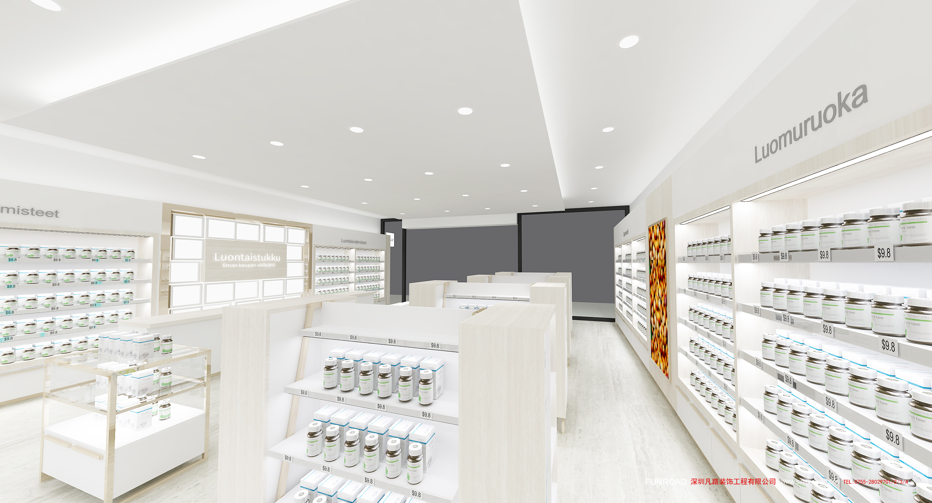 Retail Pharmacy Display Showcase for Drug Store Design | Funroadisplay