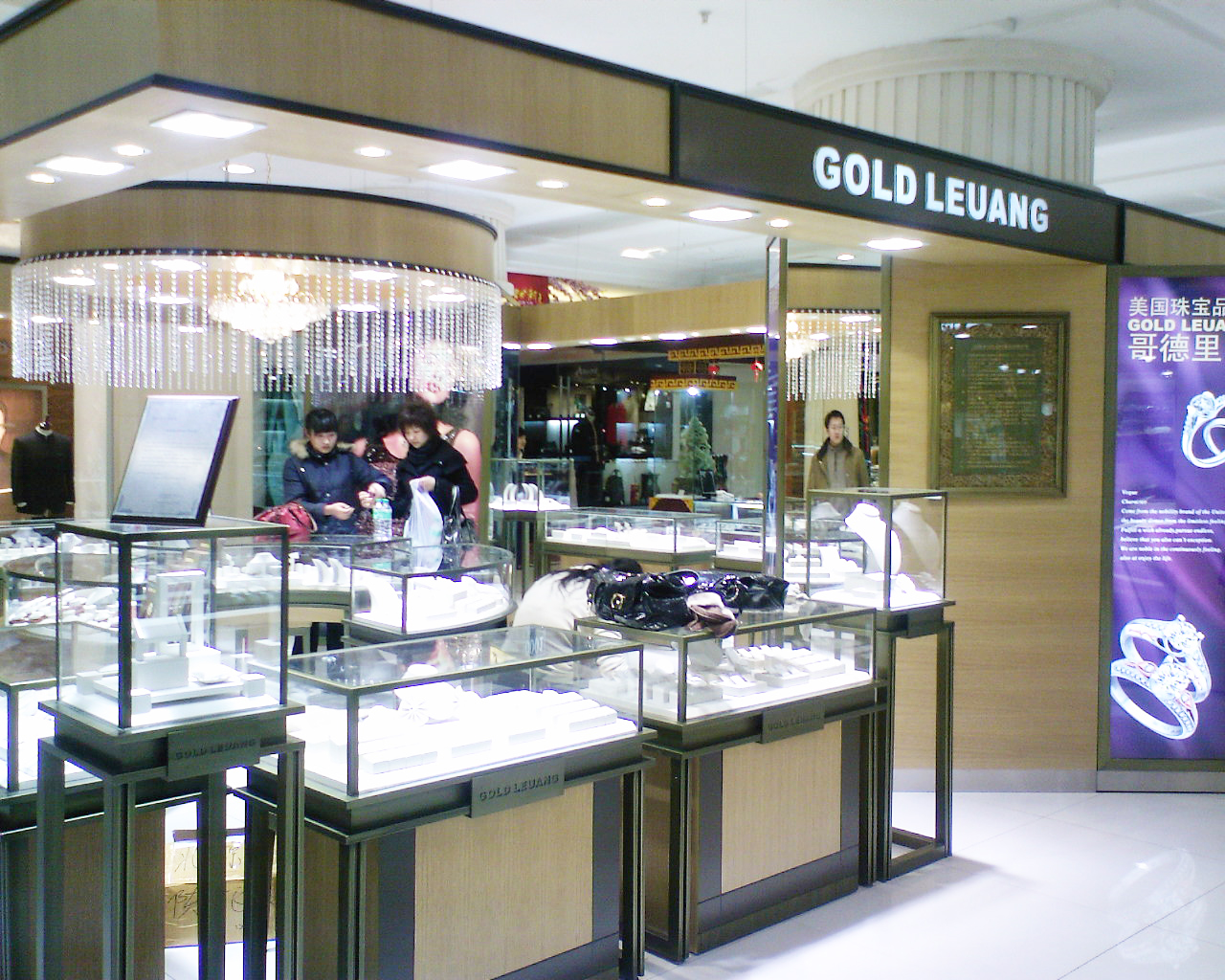 Custom Design Store with Luxury Glass Display Showcase